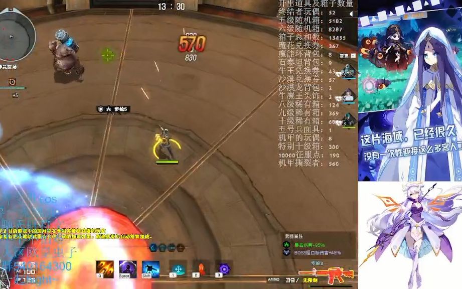 无尽特别行动虽说修复了血量bug,但关我升枪卡血啥事,外加队伍日常...