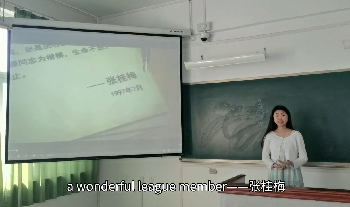 外院党课学习:全英文讲述张桂梅的故事,欢迎提出宝贵意见噢