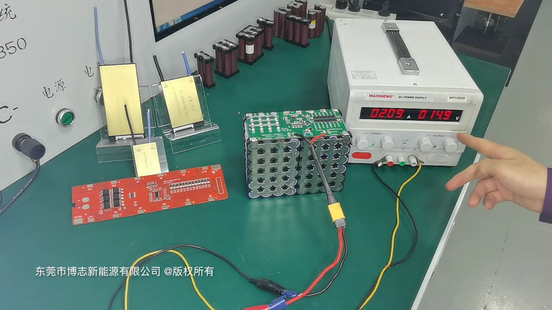 锂电池组装入门教程08.直流电源的使用