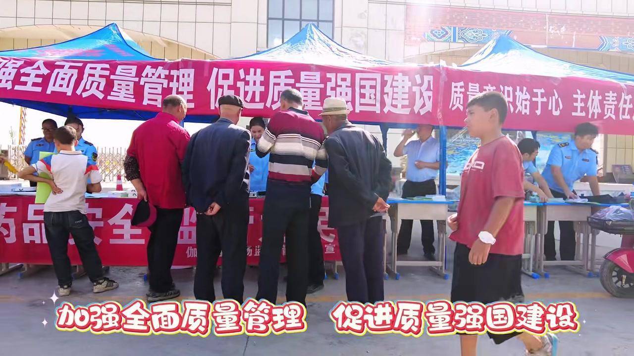 加强全面质量管理,促进质量强国建设。#2025年全国"质量月"(记者倪.