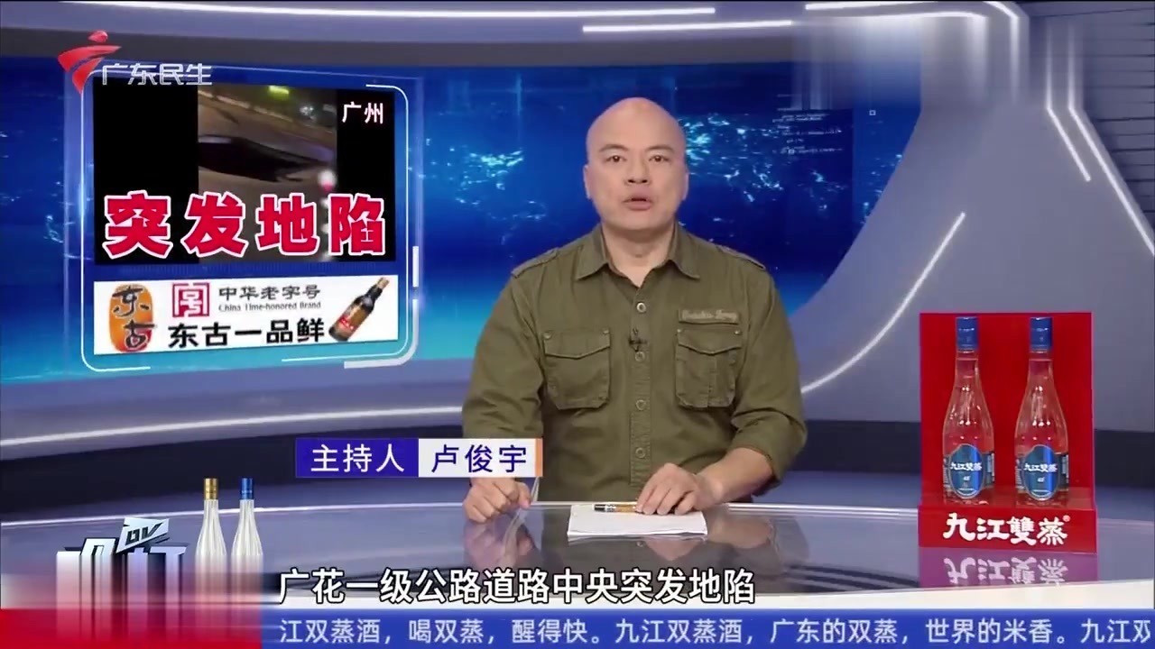 施工单位:塌方下方发现空溶洞已连夜进行填埋