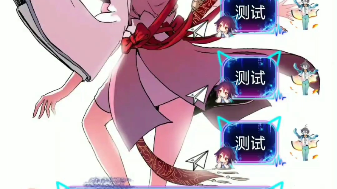 无需会员设置QQ气泡