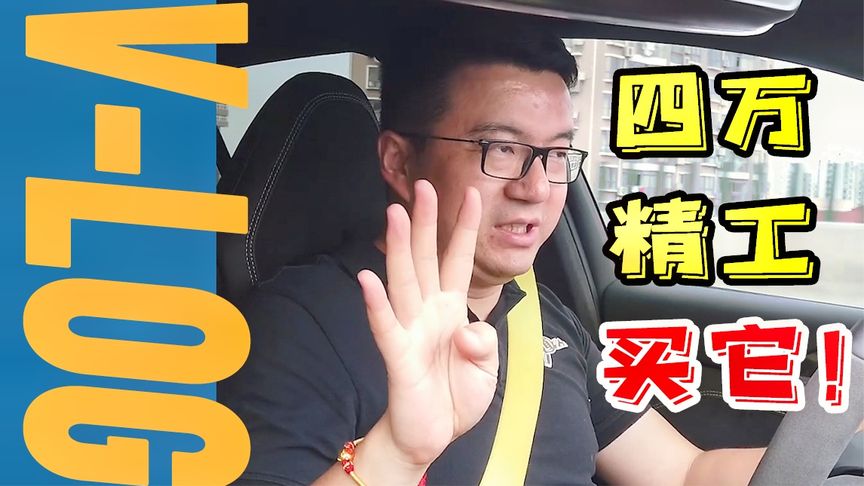 花四万元买精工?上手后才知道有多香!