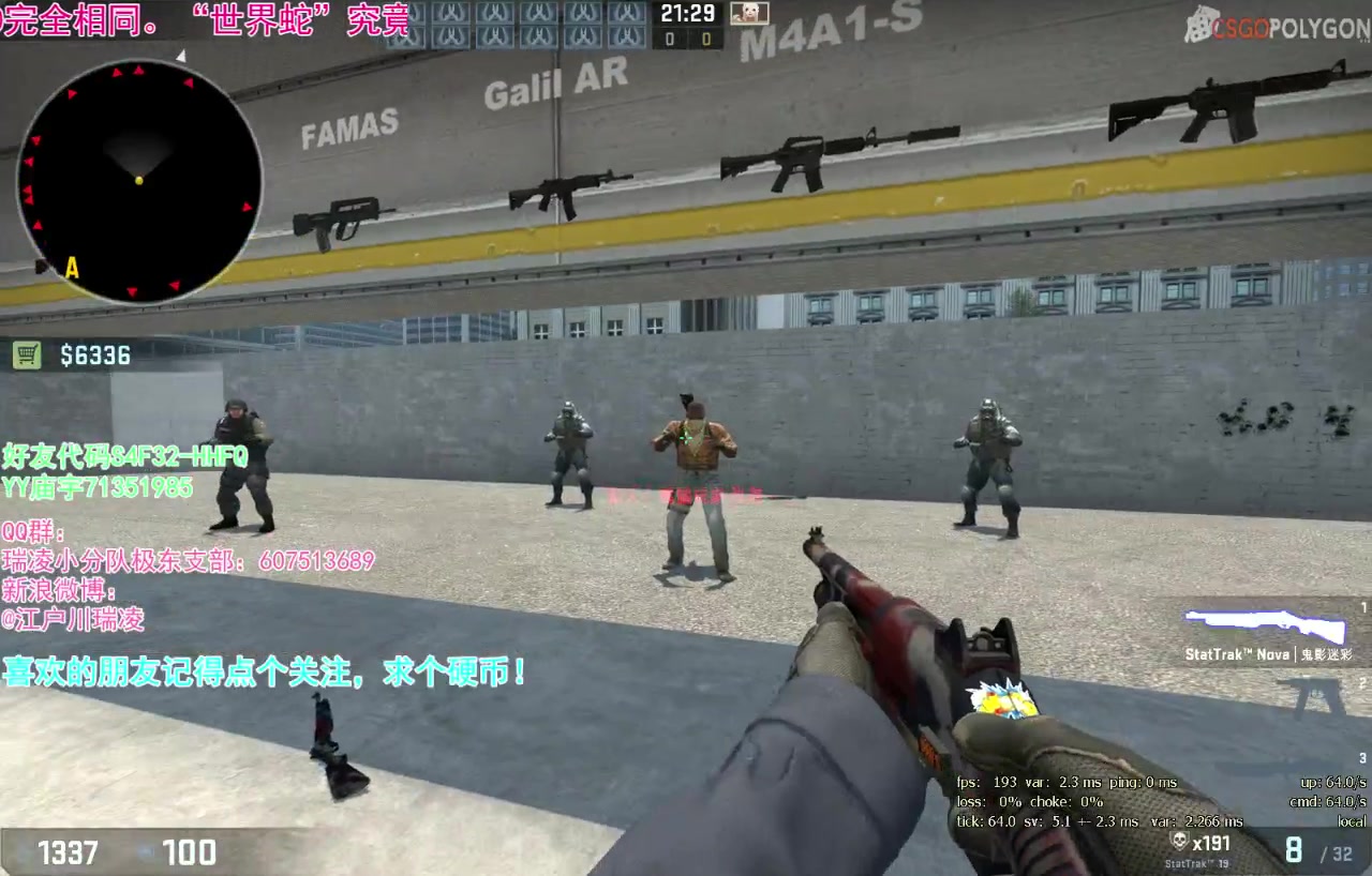 【CSGO】新版枪支教学 重型武器篇 Part C