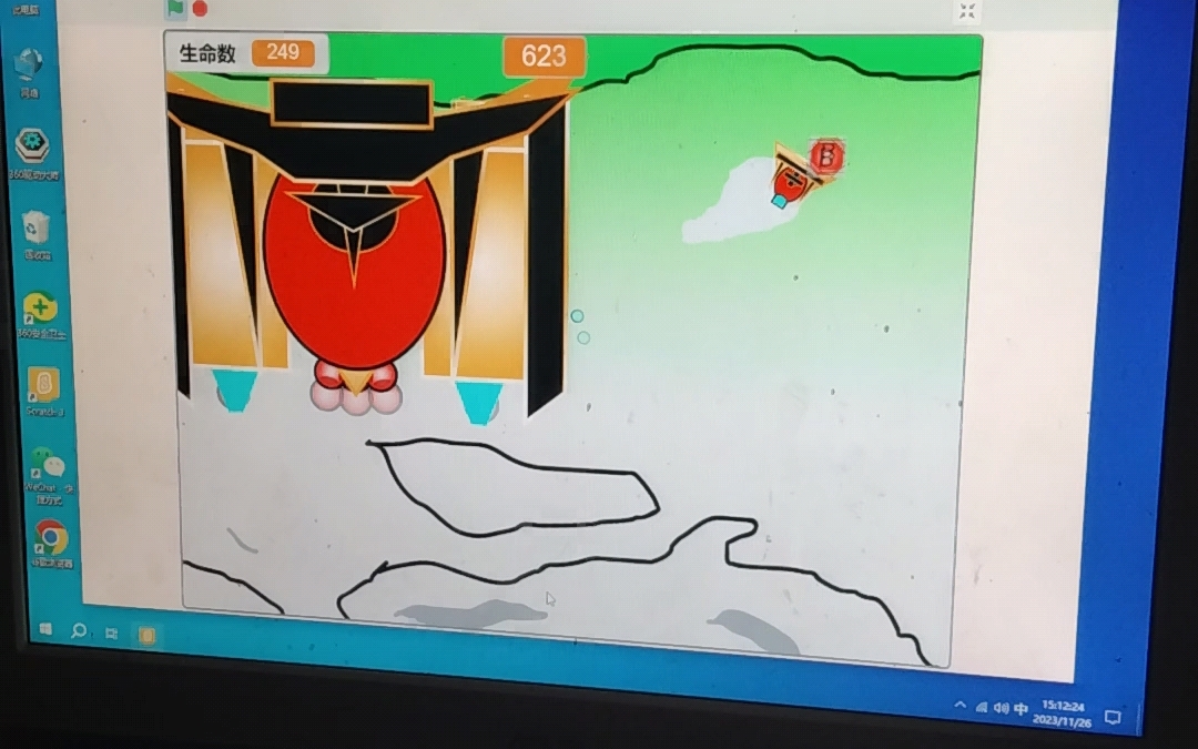 Scratch自制小游戏