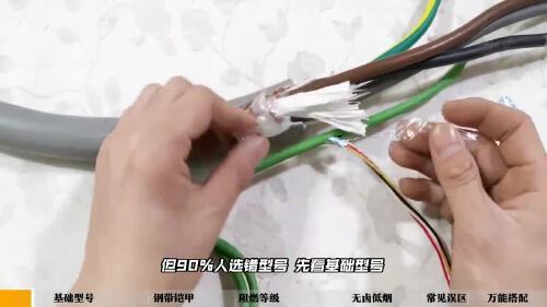 阻燃电力电缆型号全解析,关键时刻能救命的硬核知识!