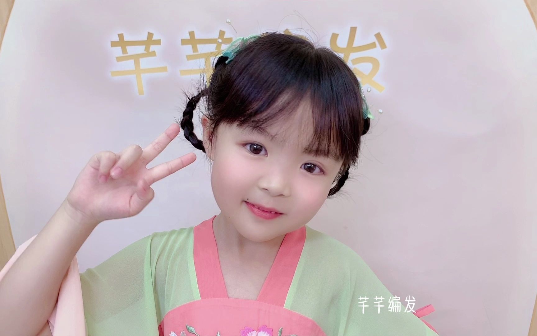 儿童汉服编发教程,简单易学,让宝贝秒变古代小仙女