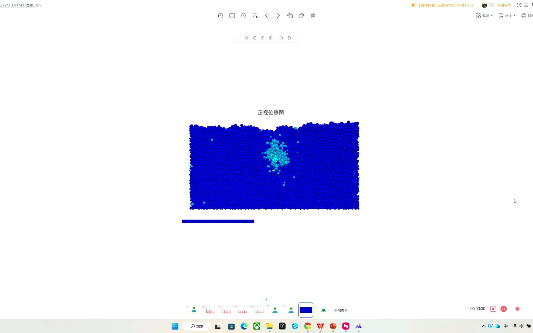 PFC-CFD流固耦合模拟颗粒流失