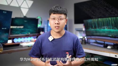 使用华为Mate 60Pro评测,华为浏览器守护能力有多强?