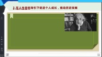 第10课-第一:人生发展必须有明确的人生目标.mp4
