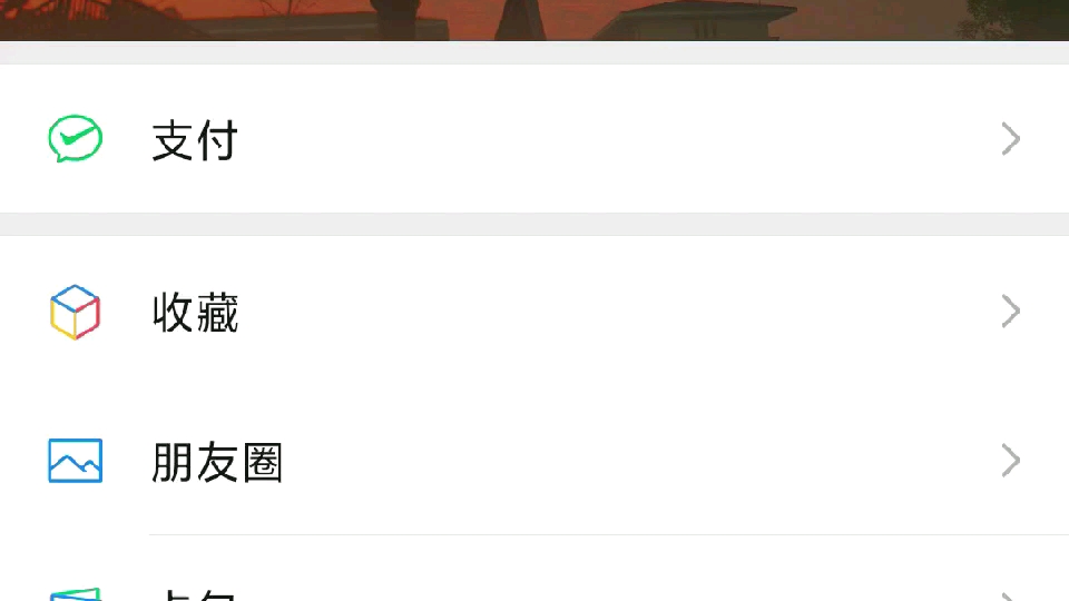 微信如何像QQ一样注册小号