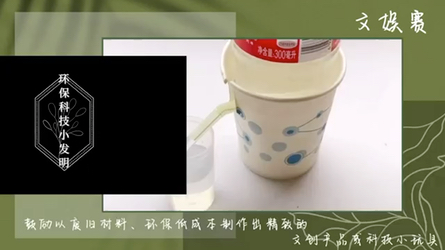 生态文明建设宣传,一起行动,万众参与