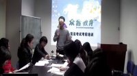 袁总寄语及公司组织架构介绍