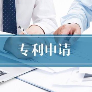 专利申请汇航知识产权 