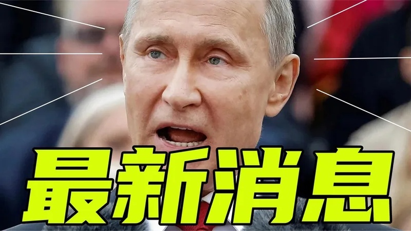 3月29日俄乌最新局势进展,乌克兰军队再次投降,俄罗斯大获全胜