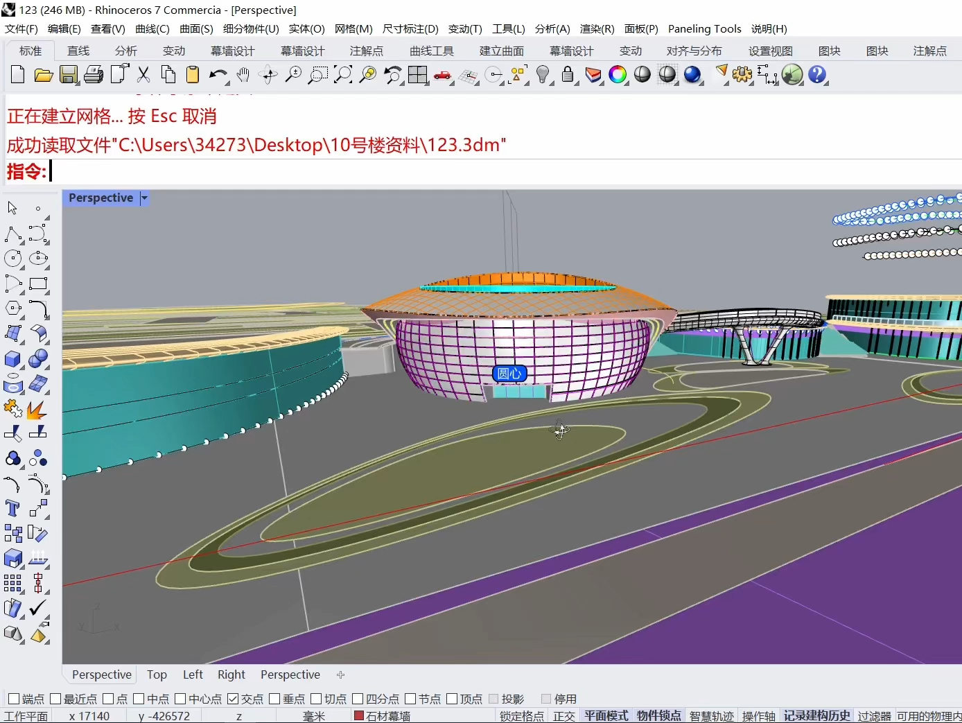 犀牛幕墙铝板深化,下料,出加工图