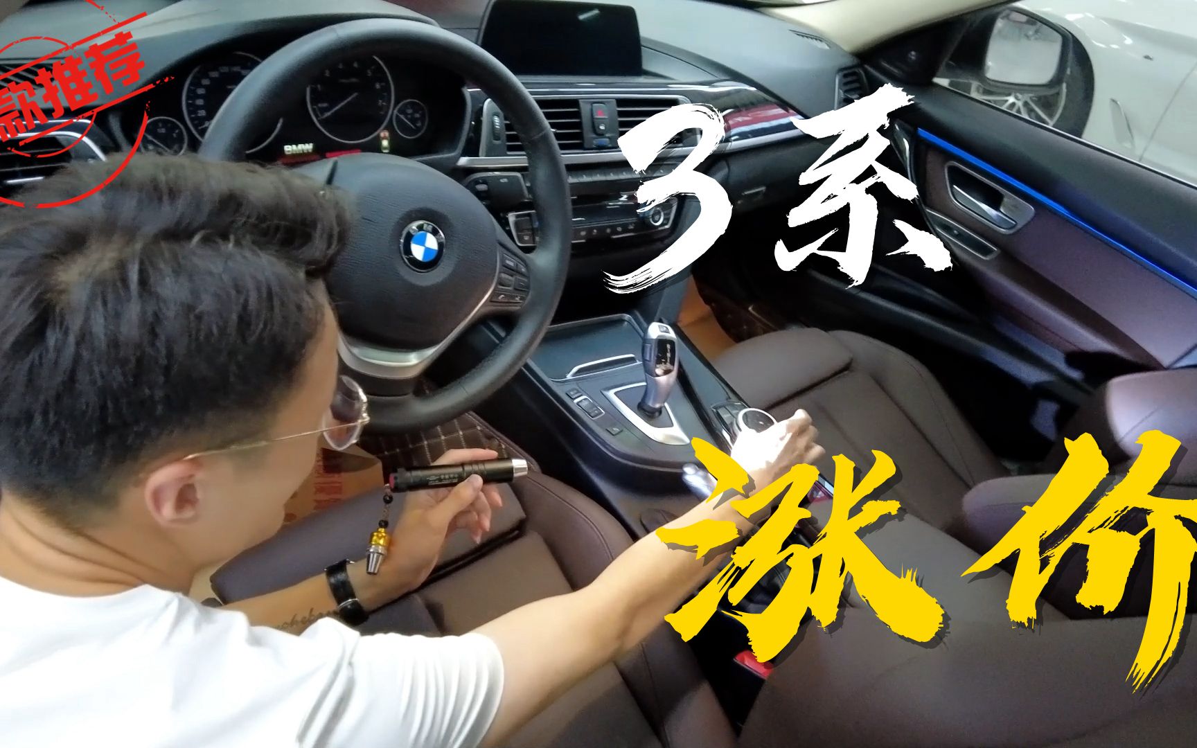 二手车越卖越贵?看了7-8台宝马320,居然一台看不上?什么原因?