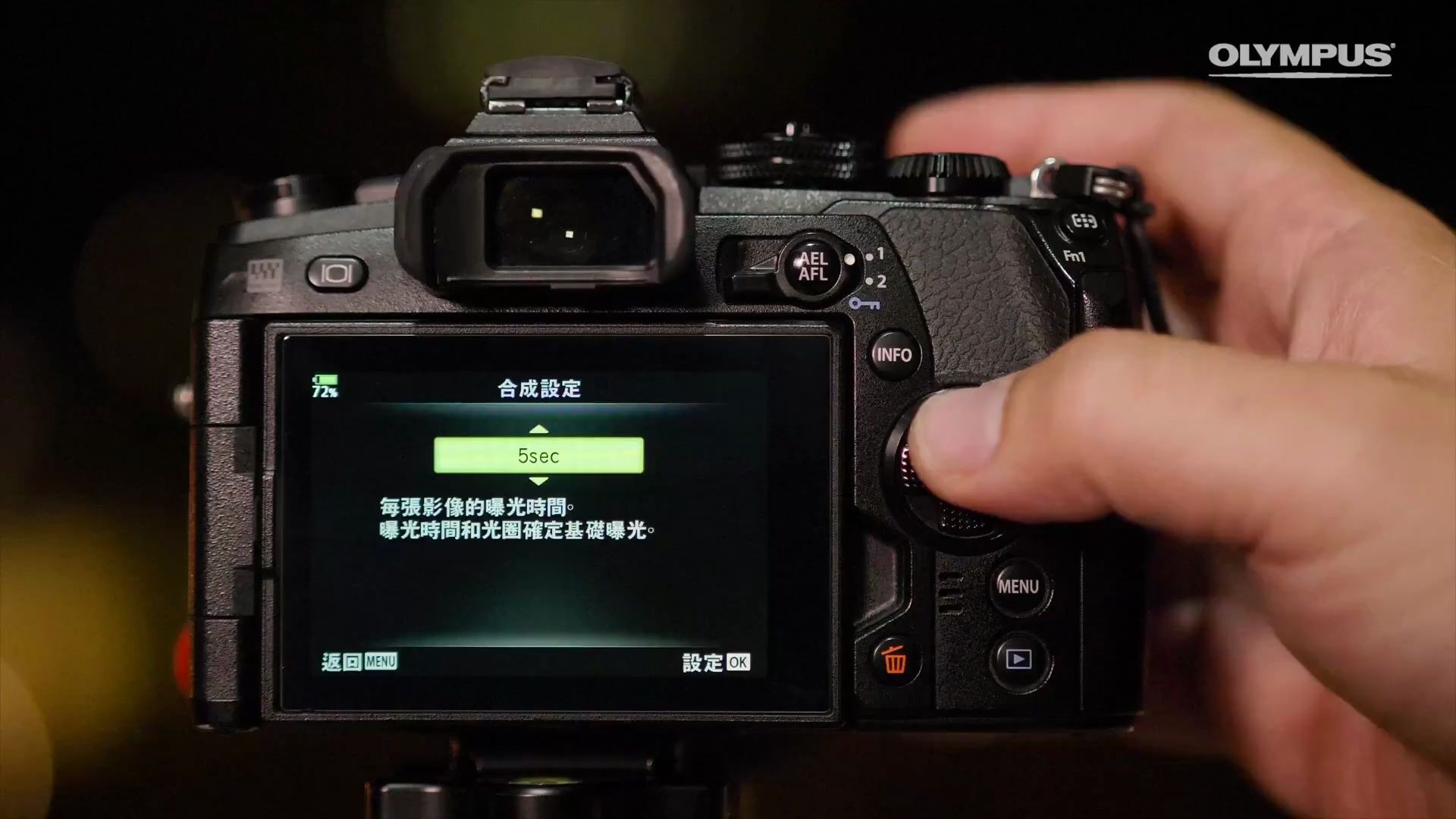 ...拍-奥林巴斯如何使用特殊功能密技】-LiveComp 星轨光绘拍摄 超简单