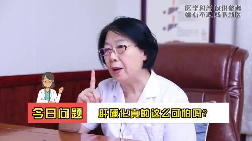 好好的肝,是如何发展成为肝硬化的呢?真相竟是这样看完让人沉默
