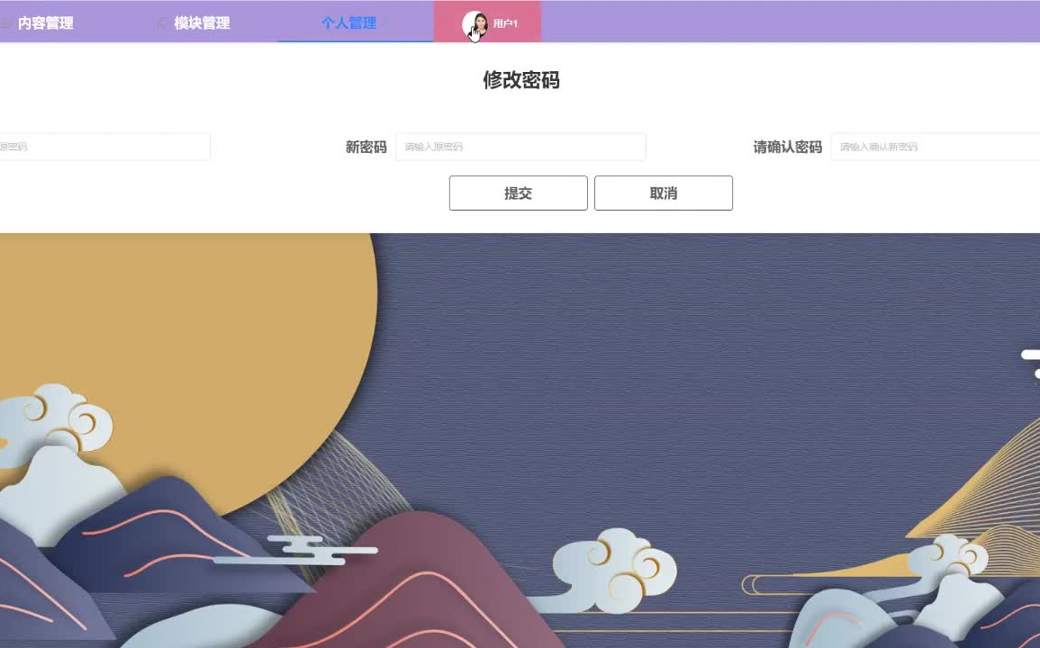 ...毕业设计:net党员服务站网站:开题+任务书+程序设计+LW撰写+答辩...