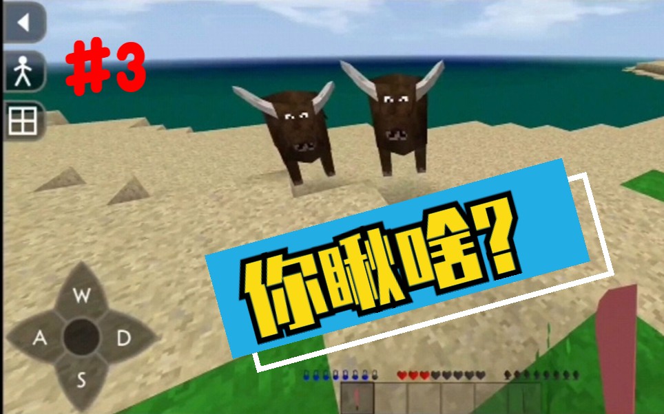 玖歌《生存战争2》超级困难生存MOD第3期