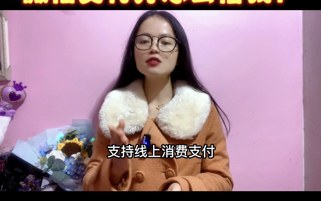 微信支付分怎么借钱?