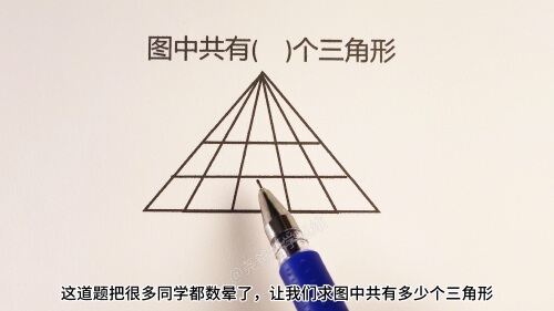 考试常考的数图形题,可把孩子们都数懵了,试试这个方法简单高效