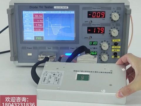 二极管反向恢复时间测试教程