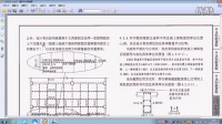 无梁楼盖柱帽钢筋如何计算工程量