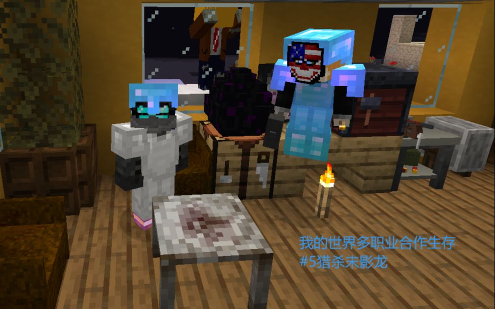 我的世界多职业合作#5猎杀末影龙_游戏热门视频