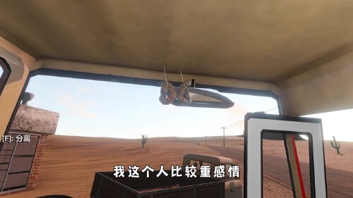 长途旅行:烈日炎炎,和蔼的丧尸送来了一锅鸡汤游戏长途旅行单机游戏