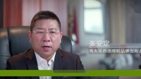 鸡大哥鸡粉招商宣传片-九德定位咨询徐雄俊服务案例