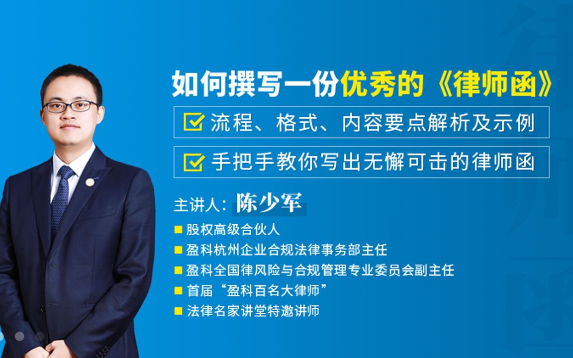 律师函到底是什么解律师函吗