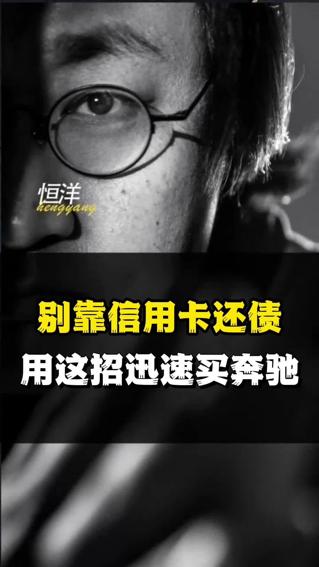 千万别靠信用卡还债!教你存钱脱离苦海上岸!