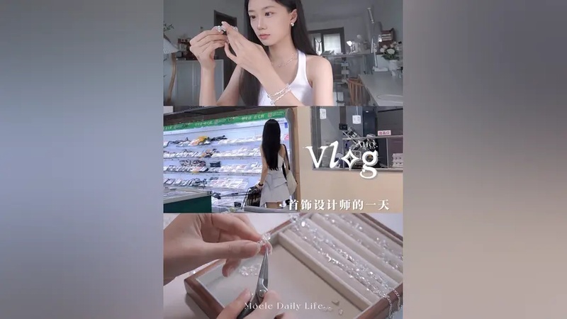 设计师Vlog做喜欢的工作 就是我的理想生活