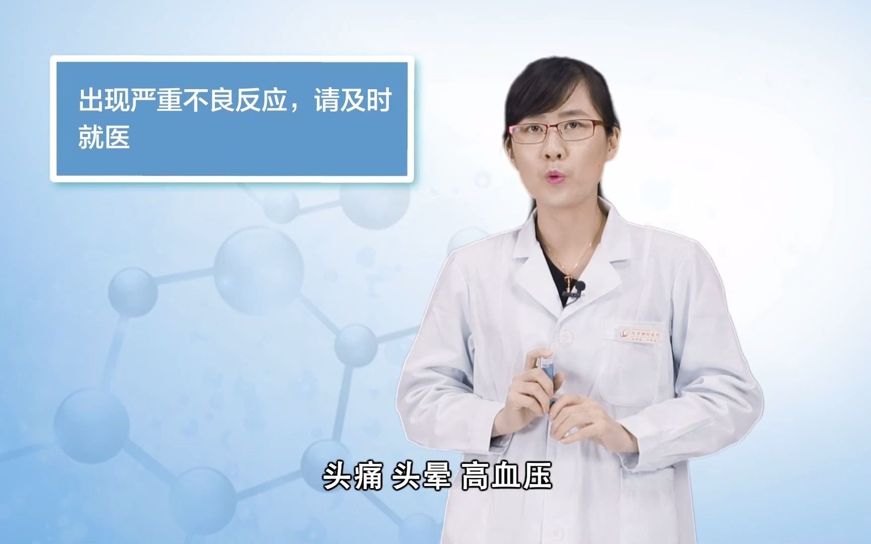 《隐秘的角落》普普哮喘发作,如果张东升会用气雾剂…