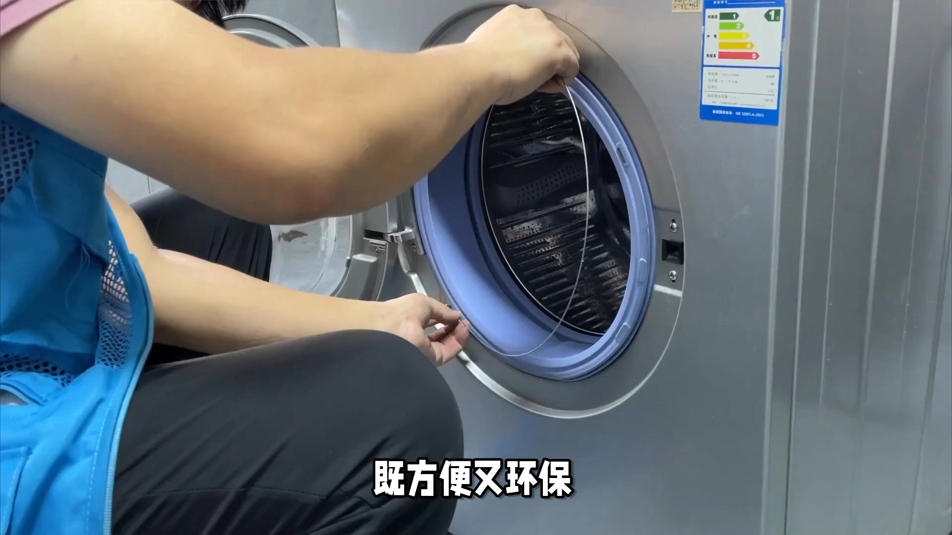 评测海尔X11系列556滚筒洗衣机:洗衣界的智能新星