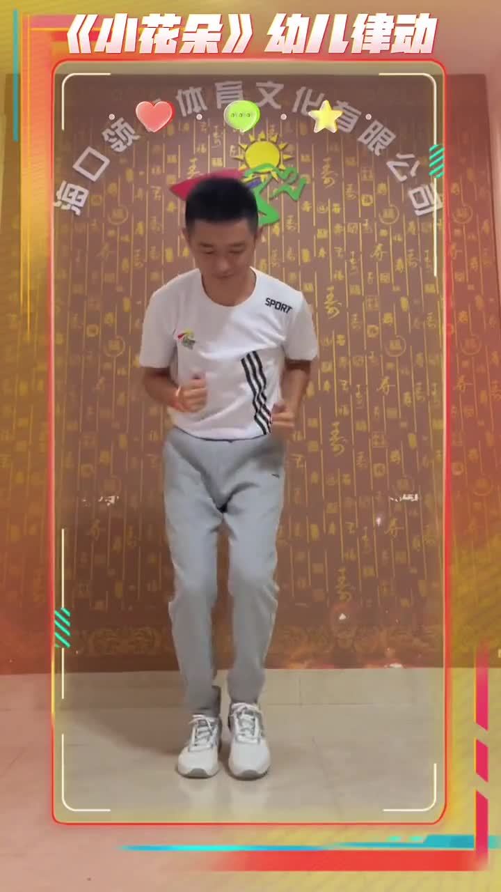 舞蹈幼儿舞蹈幼儿律动幼儿园因为喜欢这首音乐所以学了这个律动