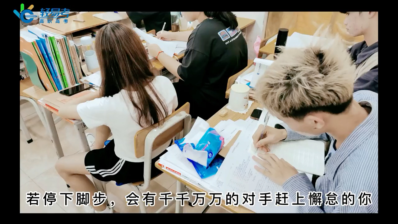 在这里,学生不是抓紧每一分钟学习,而是抓紧学习的每一分钟。只有...