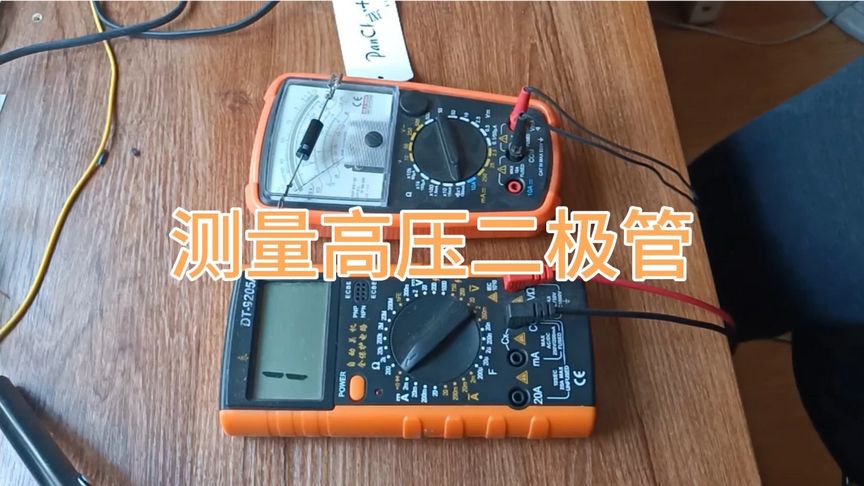 怎么测量高压二极管的好坏