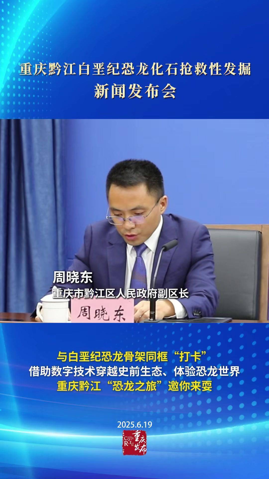 ...;在恐龙数智体检馆,可借助先进的数字技术,通过虚拟现实、增强现实...