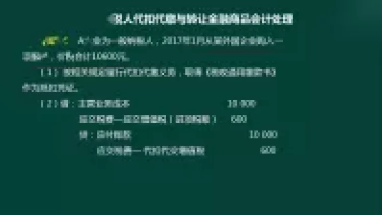 ...纳税人报税流程_小规模纳税人汇算清缴_小规模纳税人财务会计制度