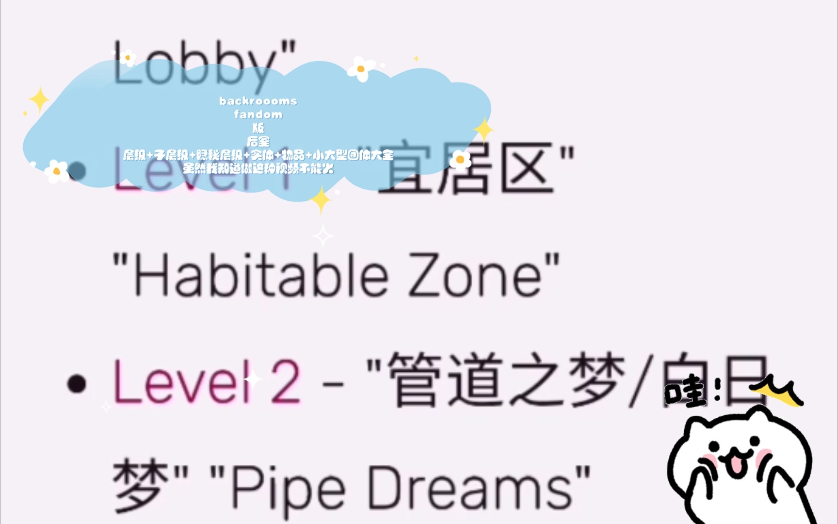 ...子层级+隐秘层级+实体+物品+小大型团体大全虽然我知道做这种视频...