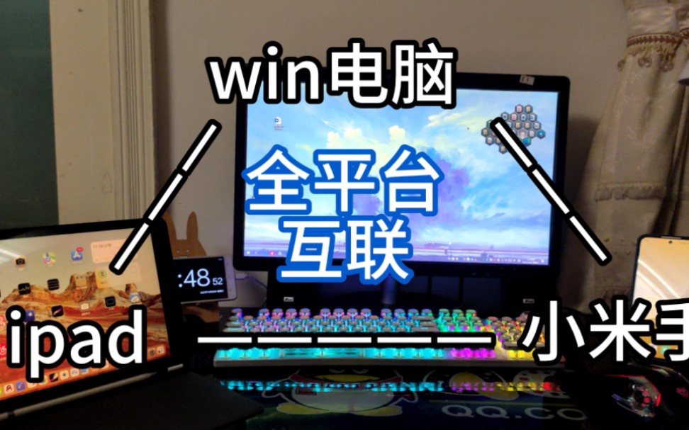 还在用QQ微信传输文件吗?无需注册登录,一键传送,方便快捷,什么都能传