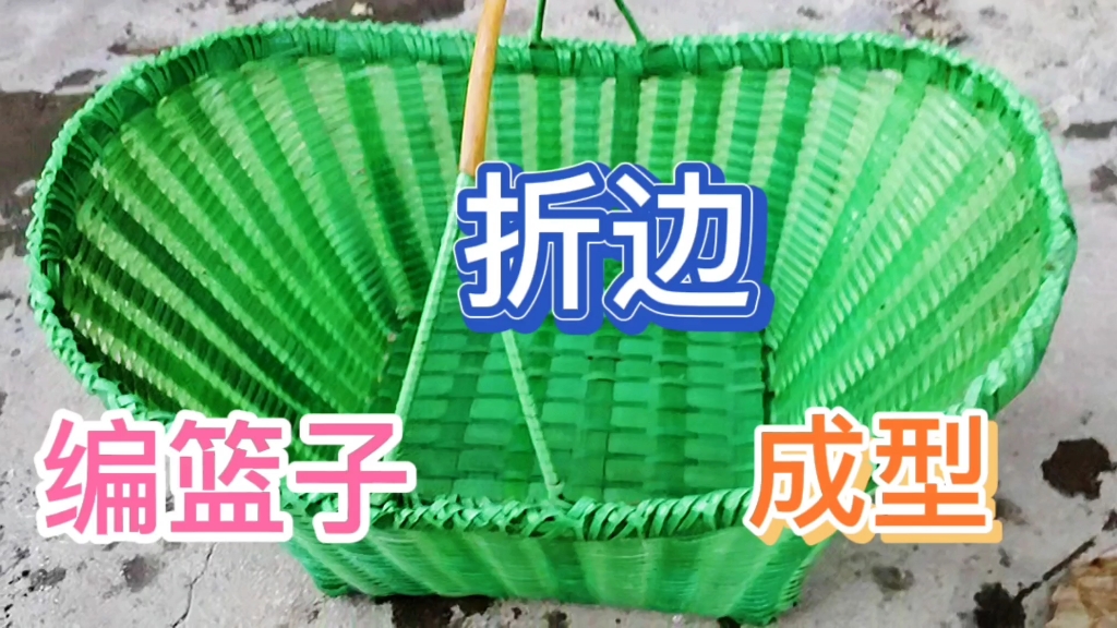 打包条编篮子全过程，成型与折边演示，想学的赶快来看看！