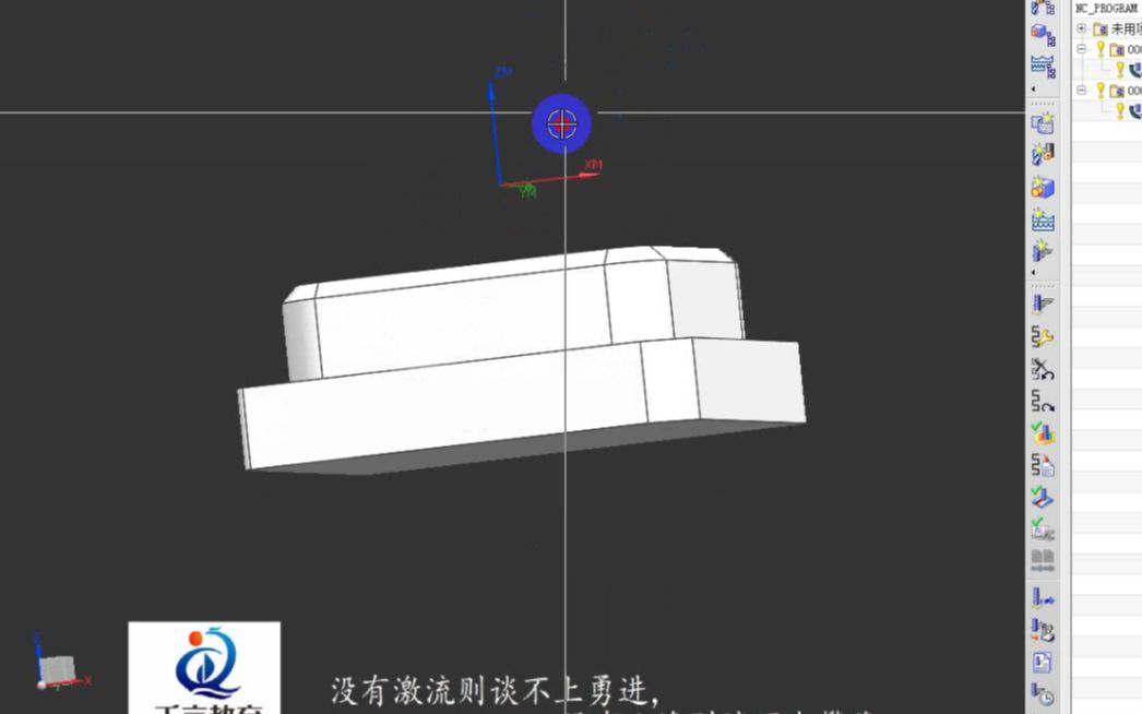 UG编程2D刀路倒角刀具避让方法,CNC加工中心常用技巧分享