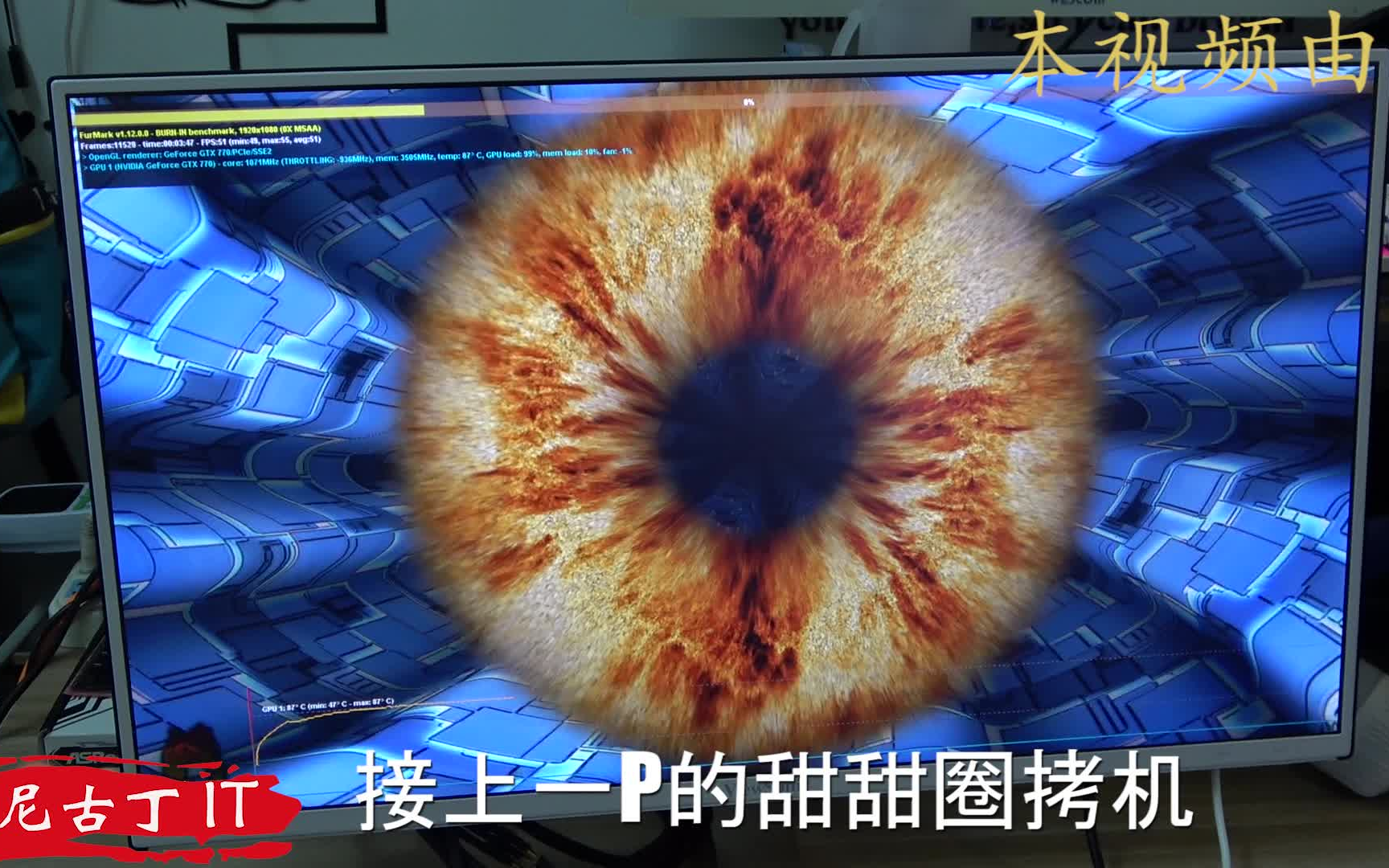 【测评】“泰坦”显卡拷机测试,整机跑分近20W,甜甜圈直接卡死