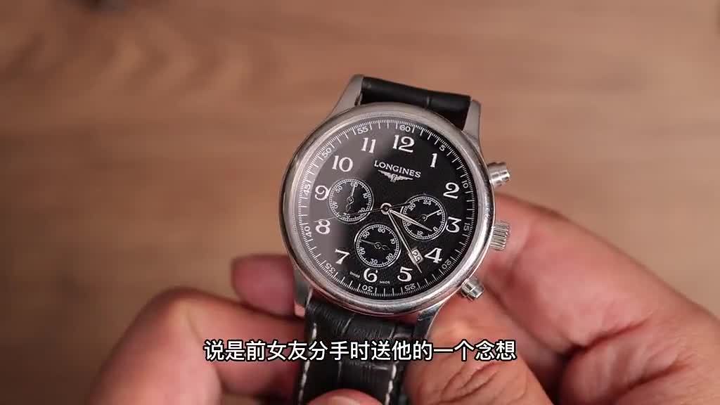 前女友送的手表,没想到竟然 手表,机械表推荐,手表控,男士手表,我的.