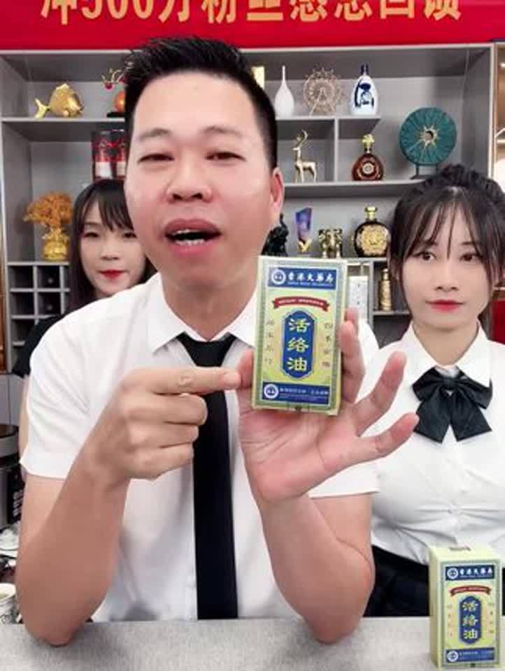 舒缓筋骨 精油来帮忙