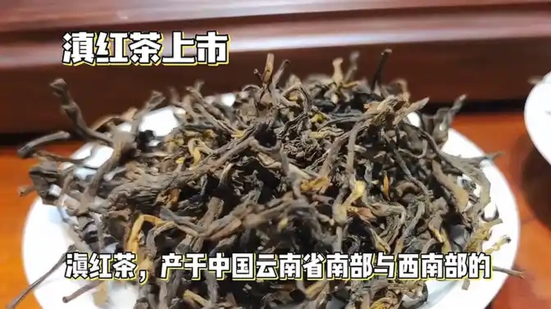 滇红茶属于什么茶?了解清楚,也许适合您喝